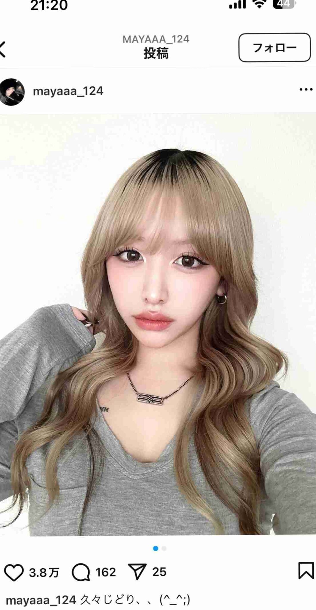 しゅんまやの離婚理由はなに？仕事は？今後はどうやって収入を得るんだろう。。 | 芸能スクープ、今旬ナビ！！